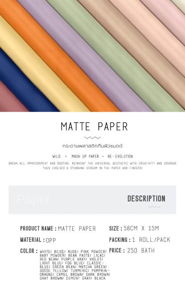 Matte Paper - A Paper Maker